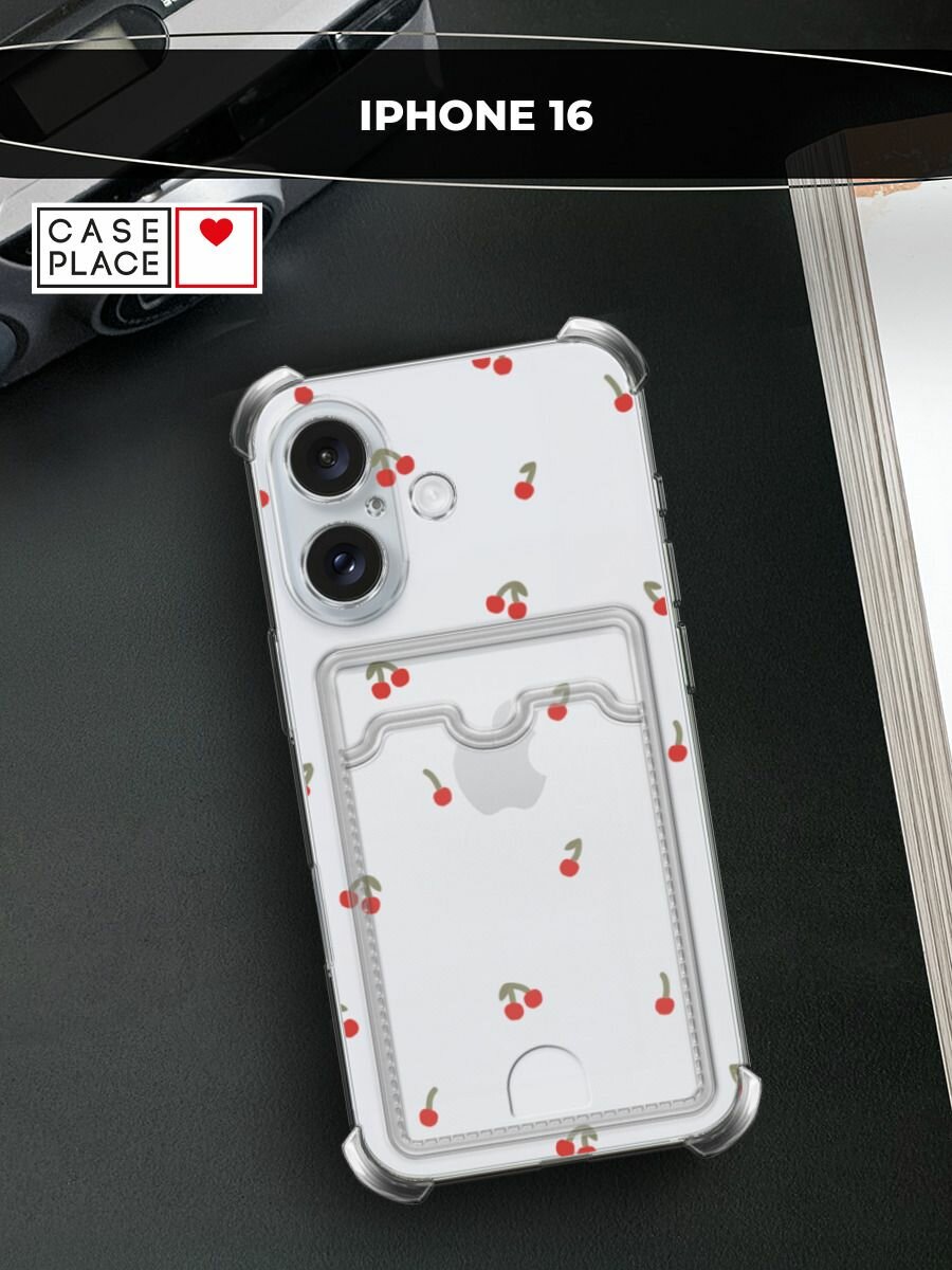 Чехол на Apple iPhone 16 (Айфон 16) с картой и принтом Милые вишенки