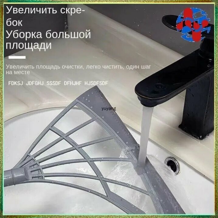 Веник силиконовый для уборки, водосгон, швабра, щетка