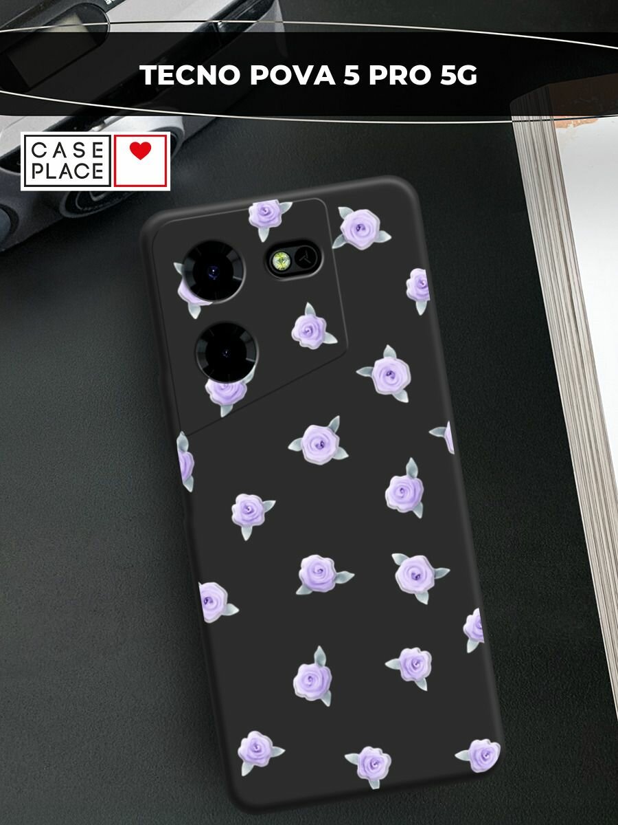 Чехол на Tecno Pova 5 Pro 5G / Текно Пова 5 Про 5G с принтом Фиолетовые тканевые розы паттерн 2