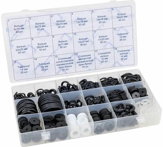 Набор сантехнических прокладок для смесителя СТМ Сантехник №3 в боксе CPRM3SET