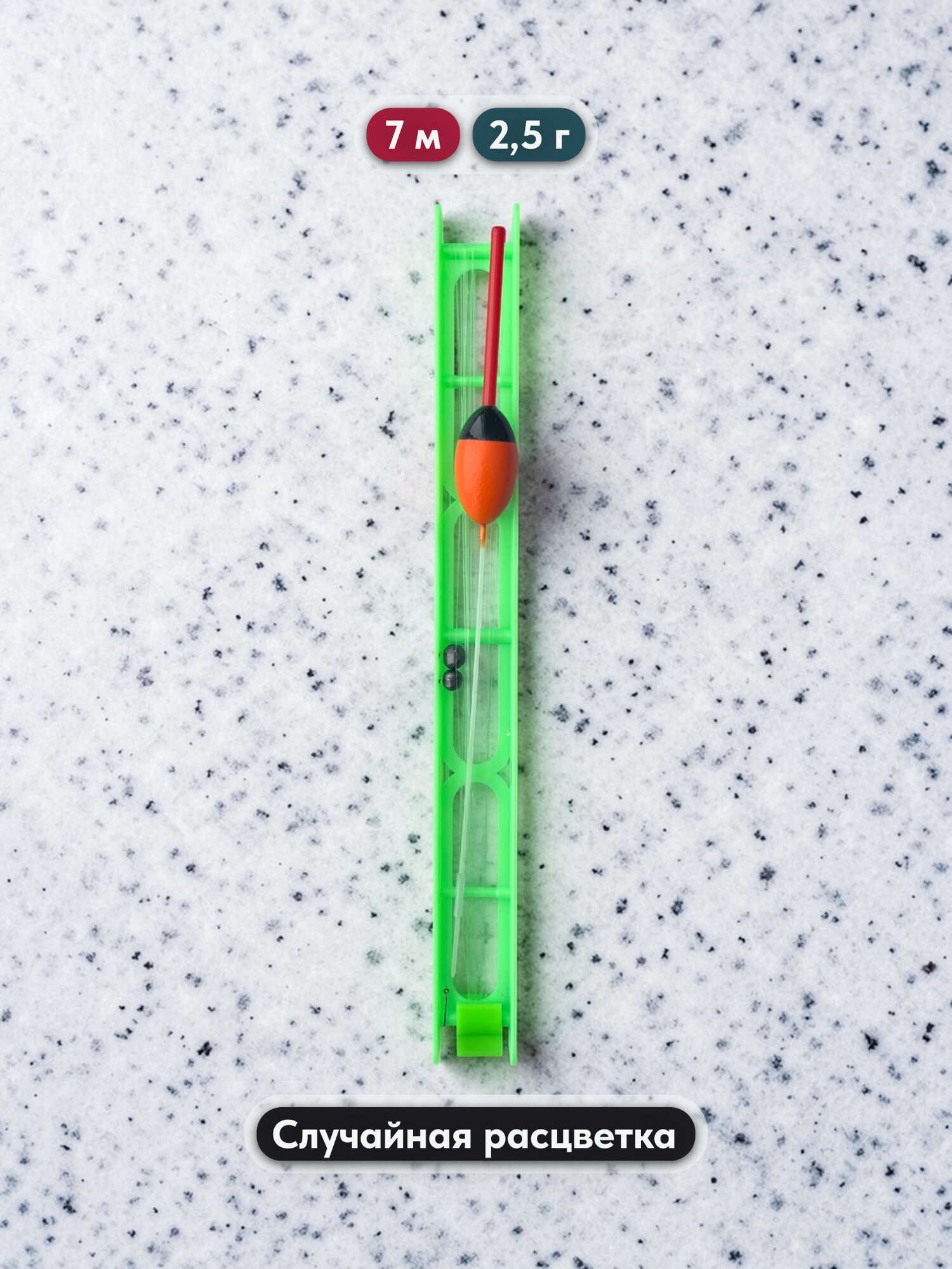 Монтаж поплавочный Westman Killer, леска 7 м, поплавок 2,5 г, случайная расцветка