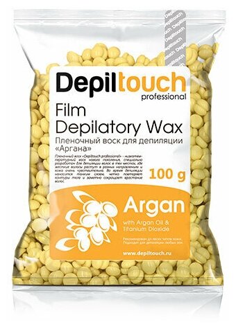 DEPILTOUCH PROFESSIONAL Пленочный воск "Аргана" в гранулах, 100 гр