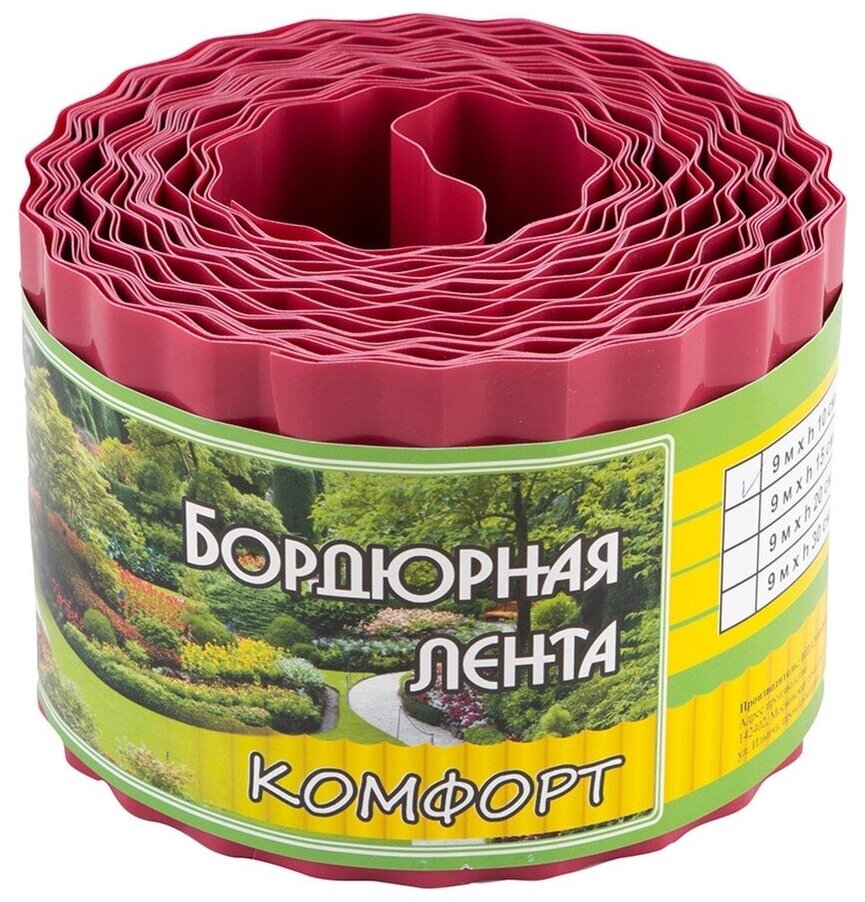 Лента бордюрная садовая
