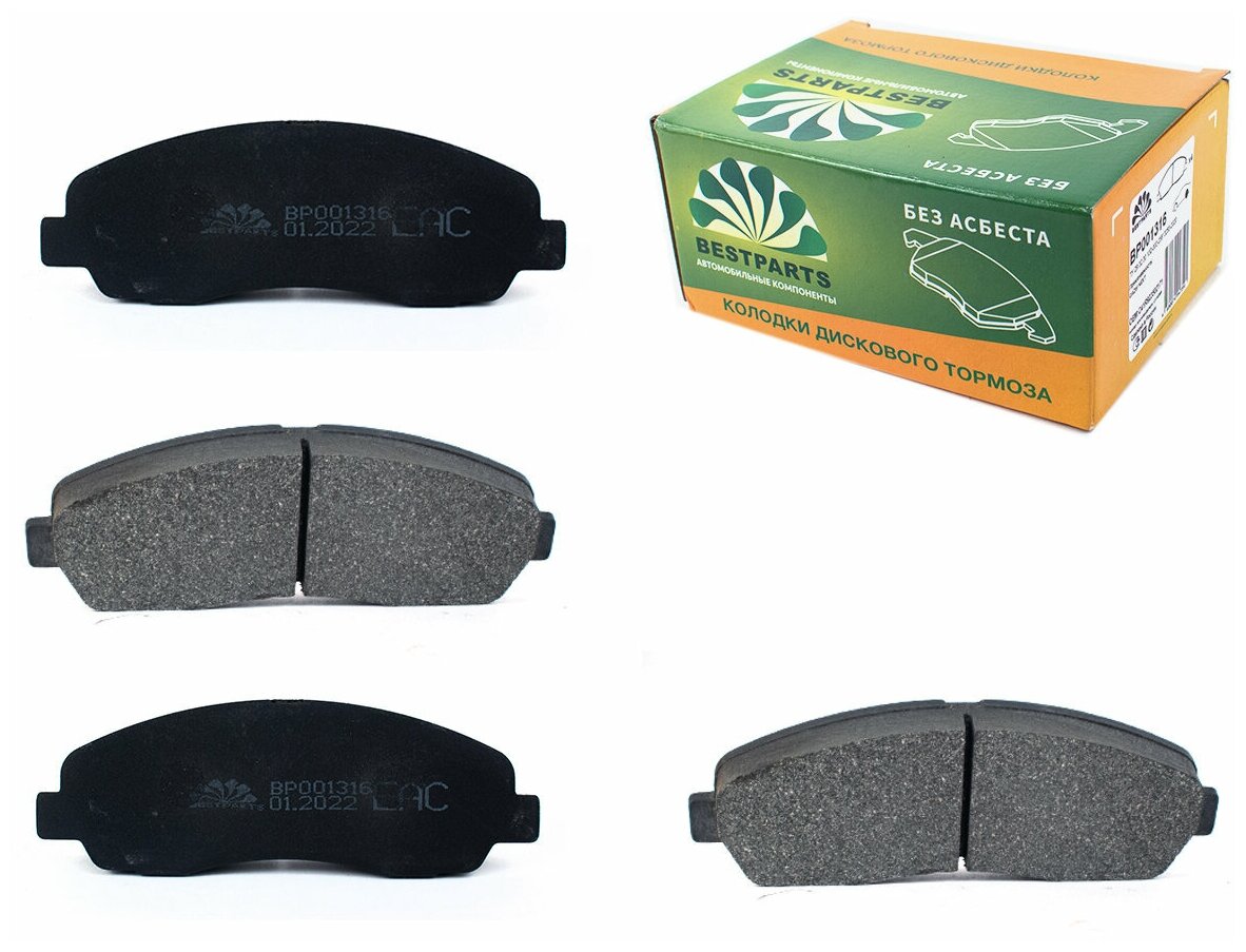 Колодки тормозные Газель NEXT задние BESTPARTS BP001316
