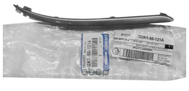 MAZDA GDK550121A накладка/PROTECTOR FRT BUMPER