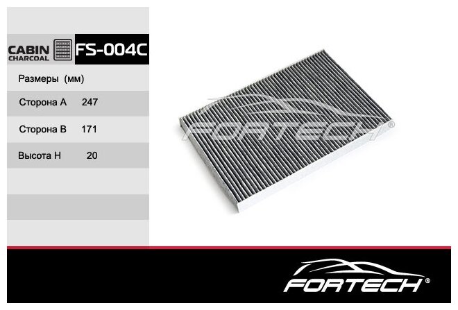 Фильтр салона Kia Ceed (ED) 06-12; Hyundai i30 (FD) 07-11 Fortech угольный