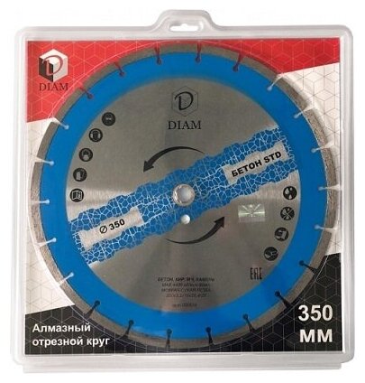 Диск алмазный DIAM Бетон STD 350*3,2*10*25,4/20