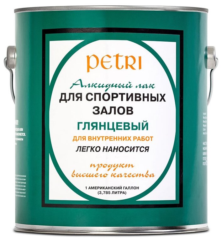 Лак Petri Spar Gym для спортзалов, алкидный, глянцевый 3,8л