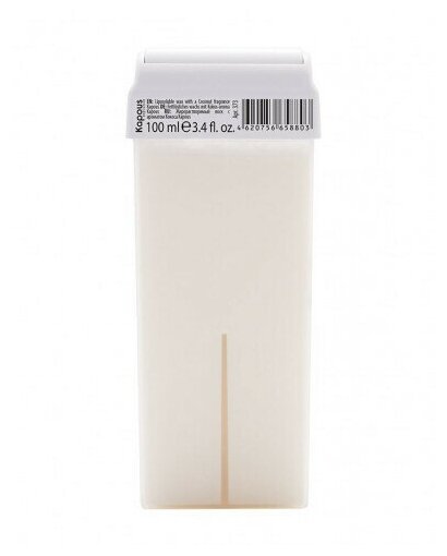 2 Kapous Professional Depilation Воск жирорастворимый, с ароматом Кокоса в картридже , 100мл