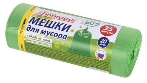 Мешки для мусора биоразлагаемые 35л зеленые 20шт, ПНД 11мкм, 50х60см, любаша,608098