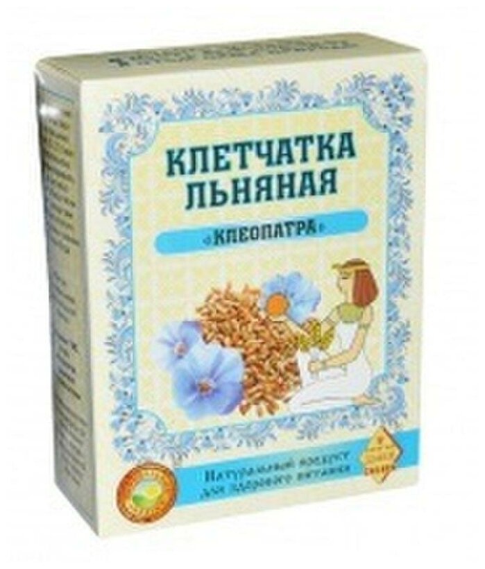 Клетчатка льняная "Клеопатра" "Злаки Сибири", 300 г