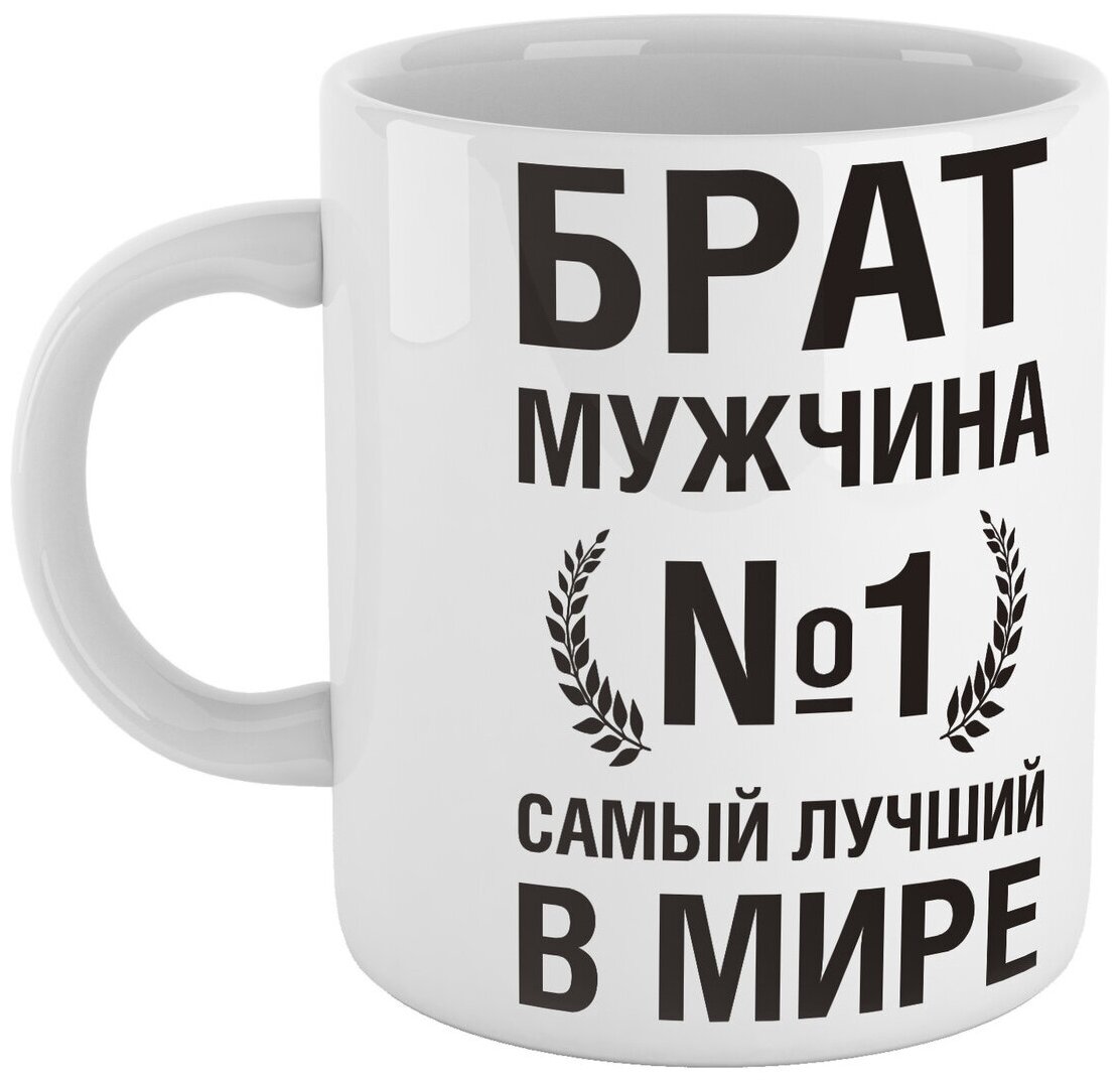 Кружка Брат №1