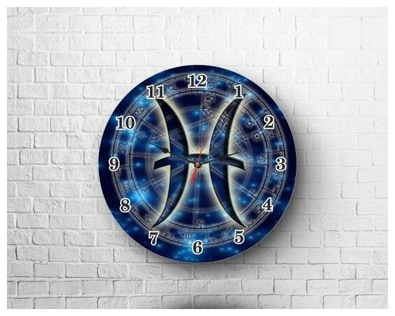 Часы со знаком зодиака Рыбы №9