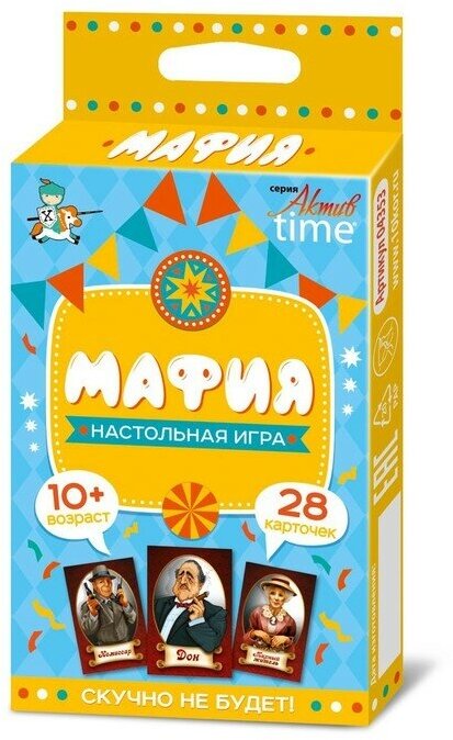 Настольная игра Десятое Королевство «Мафия»