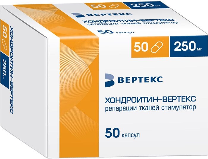 Хондроитин-Вертекс Капс.250Мг №50