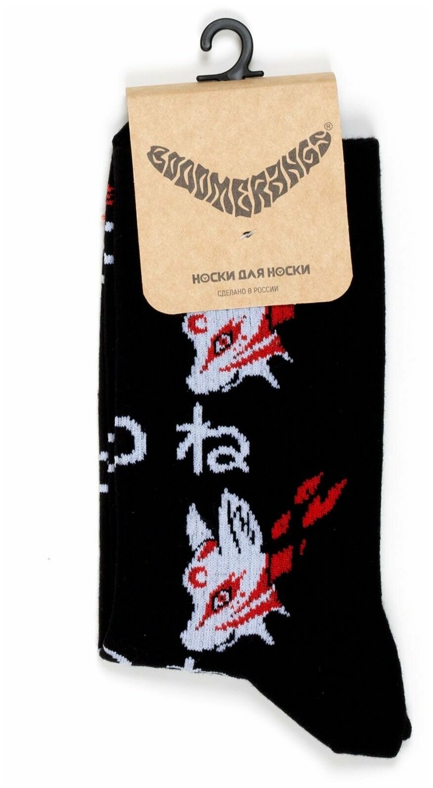 Носки BOOOMERANGS Носки спортивные с рисунками в японском стиле Маска Кицунэ - Черные