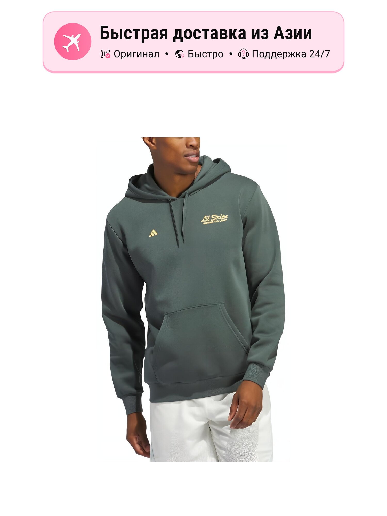 Толстовка Ivy Park, 1 шт.