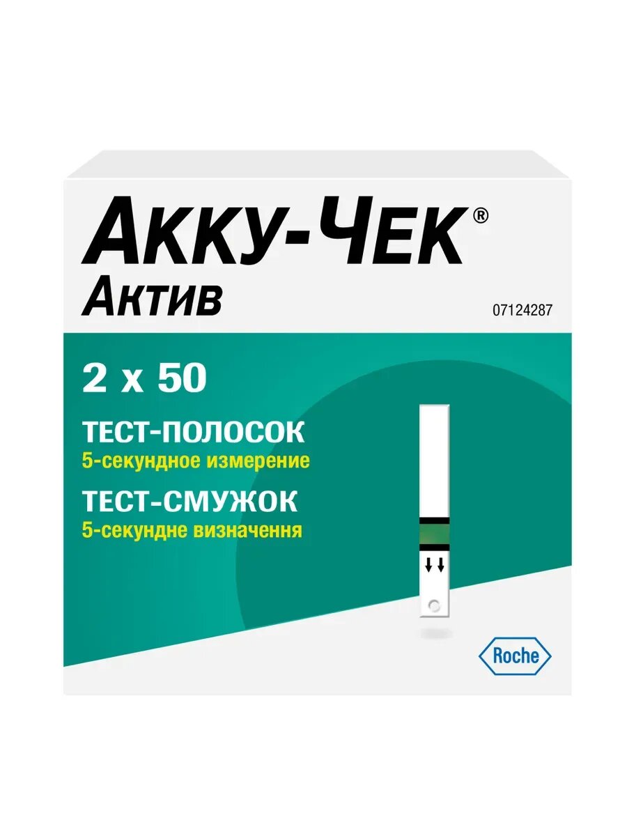 #Теcт-пoлocки Акку-Чек Актив 100 шт./ 2х50/#
