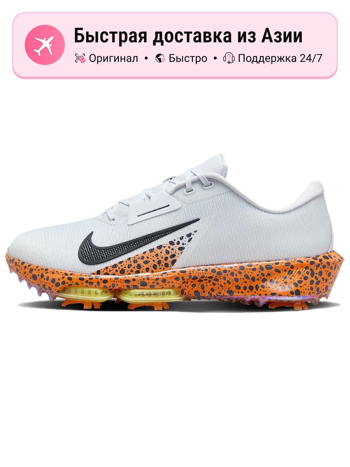 Футзалки NIKE Air Zoom Mercurial Vapor 15 Pro TF