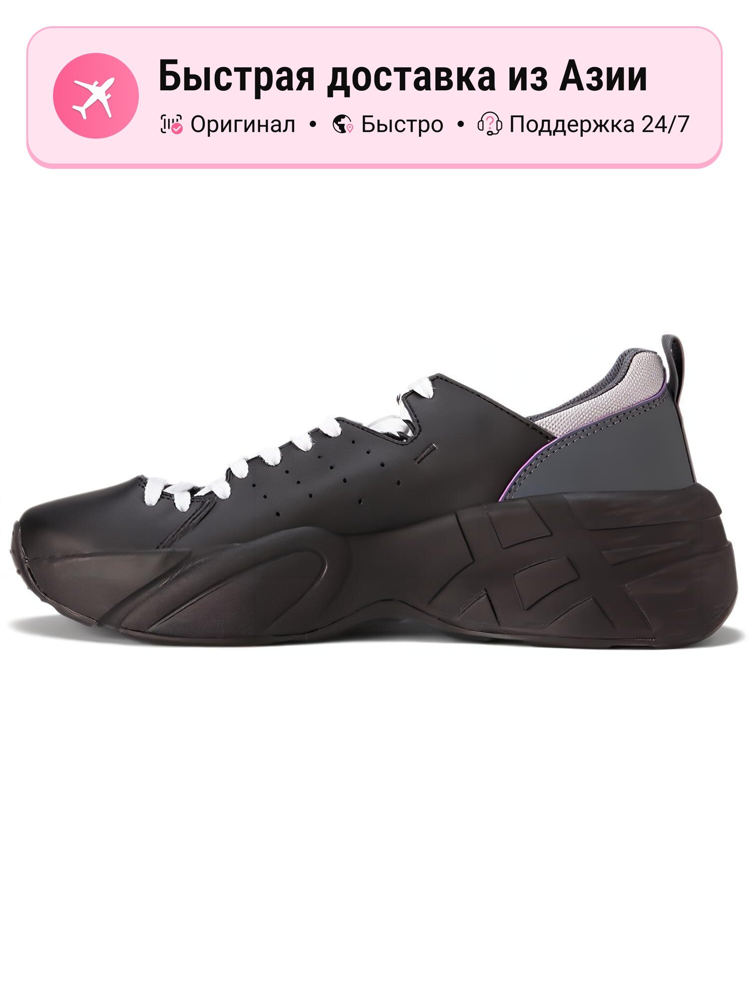 Кроссовки Onitsuka Tiger 36 Low