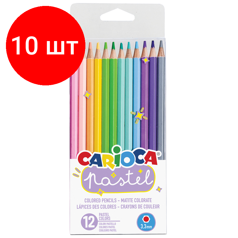 Комплект 10 шт, Карандаши цветные Carioca "Pastel", 12цв, заточен, ПВХ, европодвес