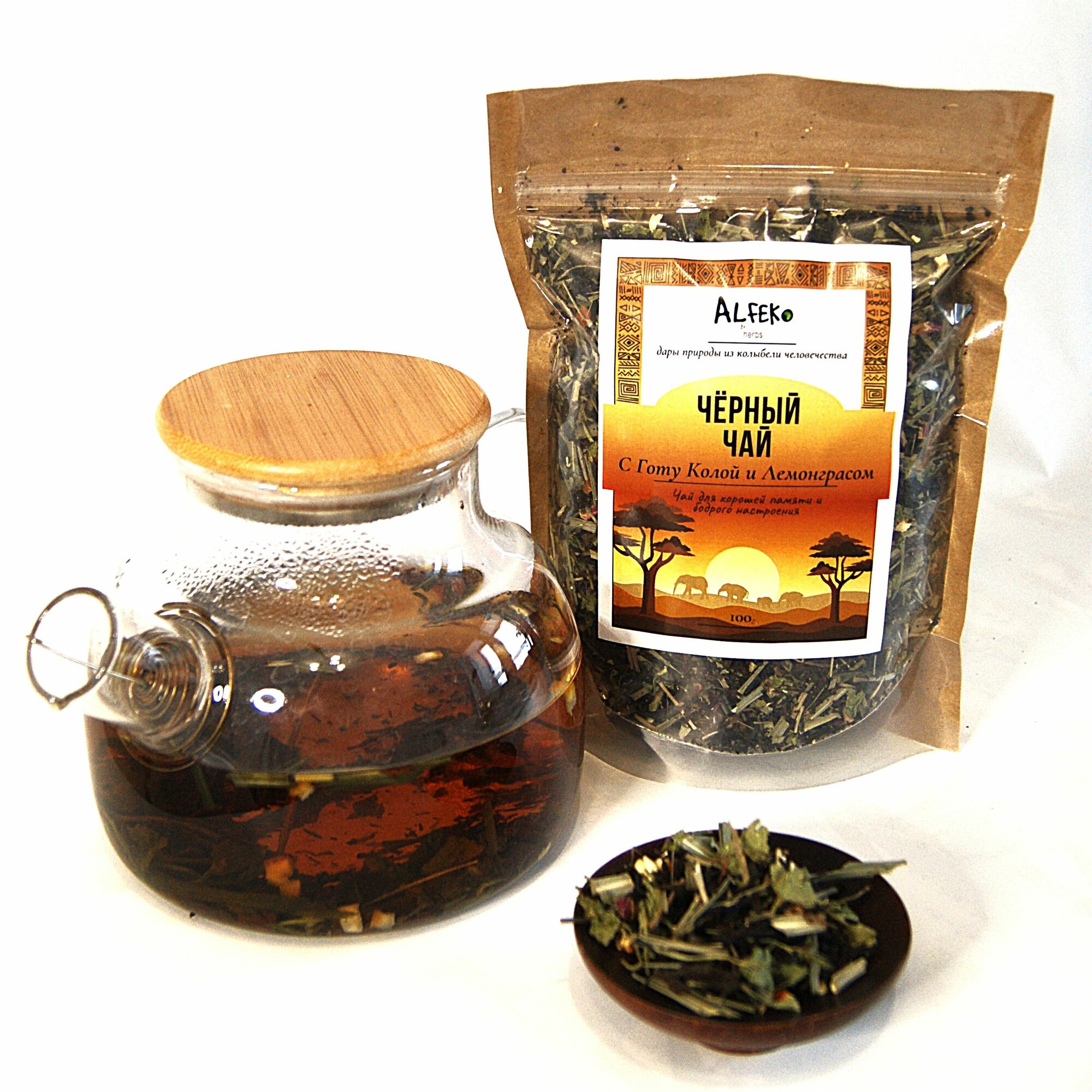 Чай черный с африканскими травами Готу-Кола и Лемонграс 100 г