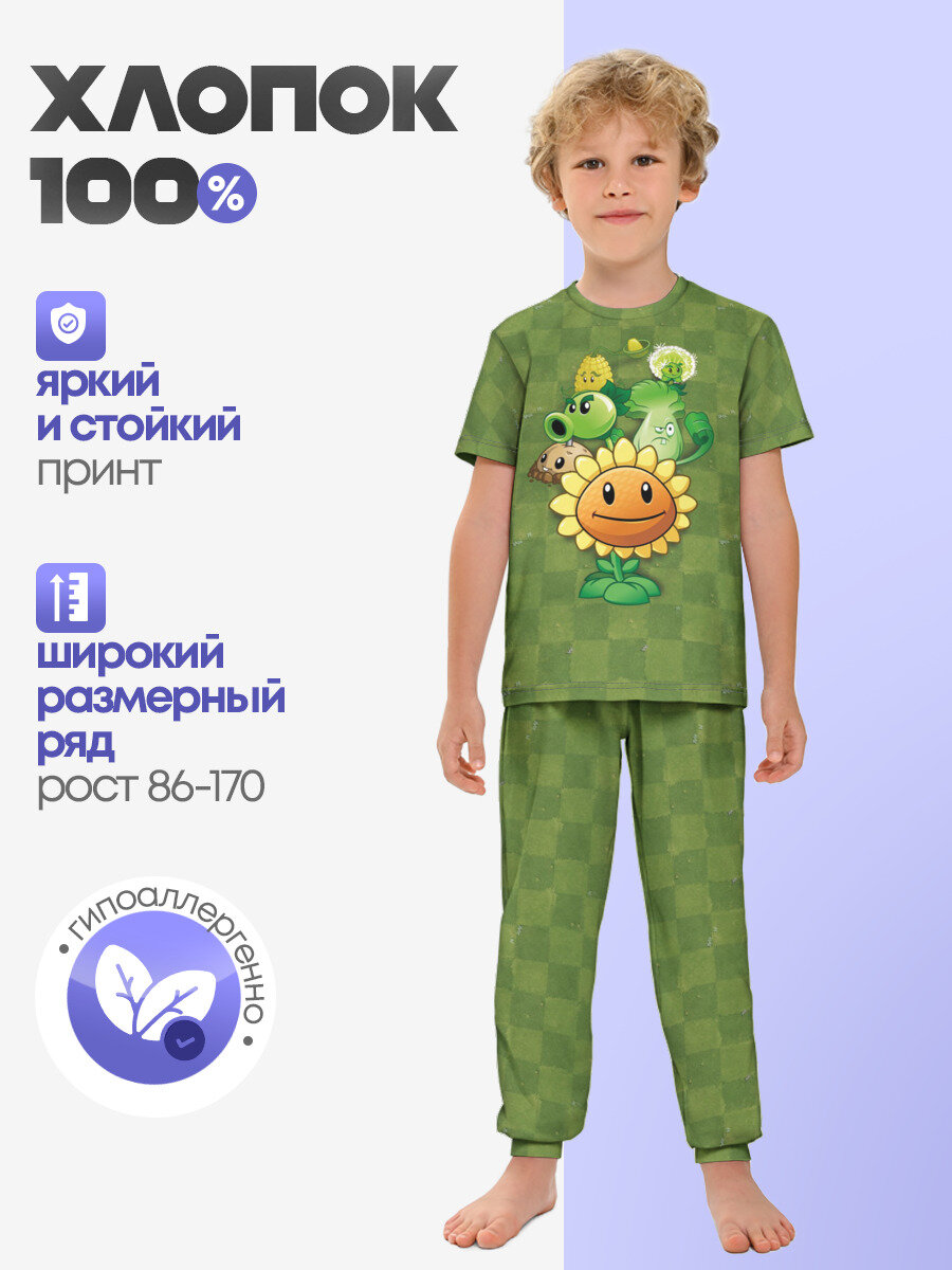 Пижама Plants vs. Zombies