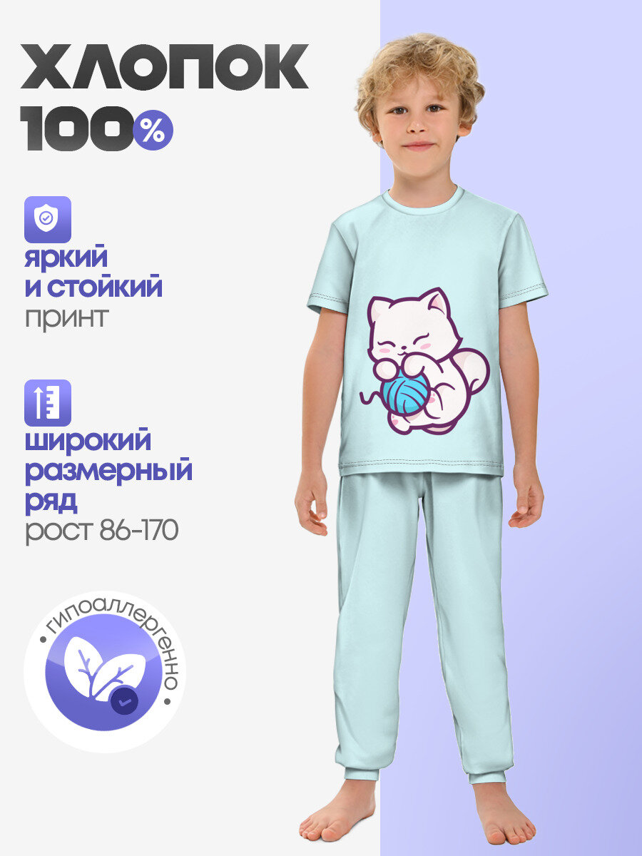 Пижама Коты и кошки