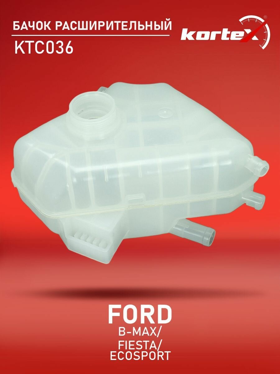 Бачок расширительный Kortex для FORD B-MAX / FIESTA / ECOSPORT
