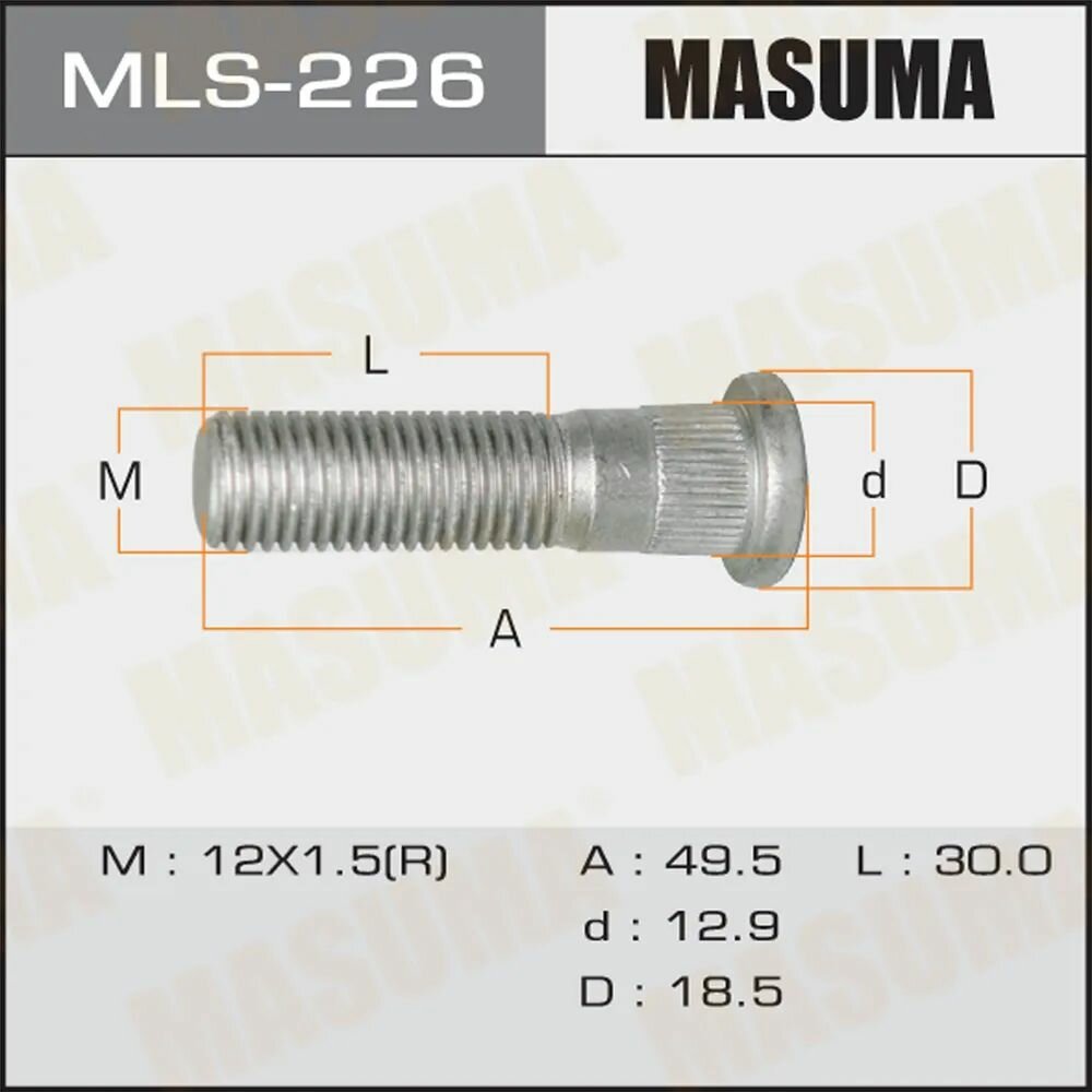 MLS226 Шпилька колёсная Masuma M12x1.5мм оригинал - 5 шт.