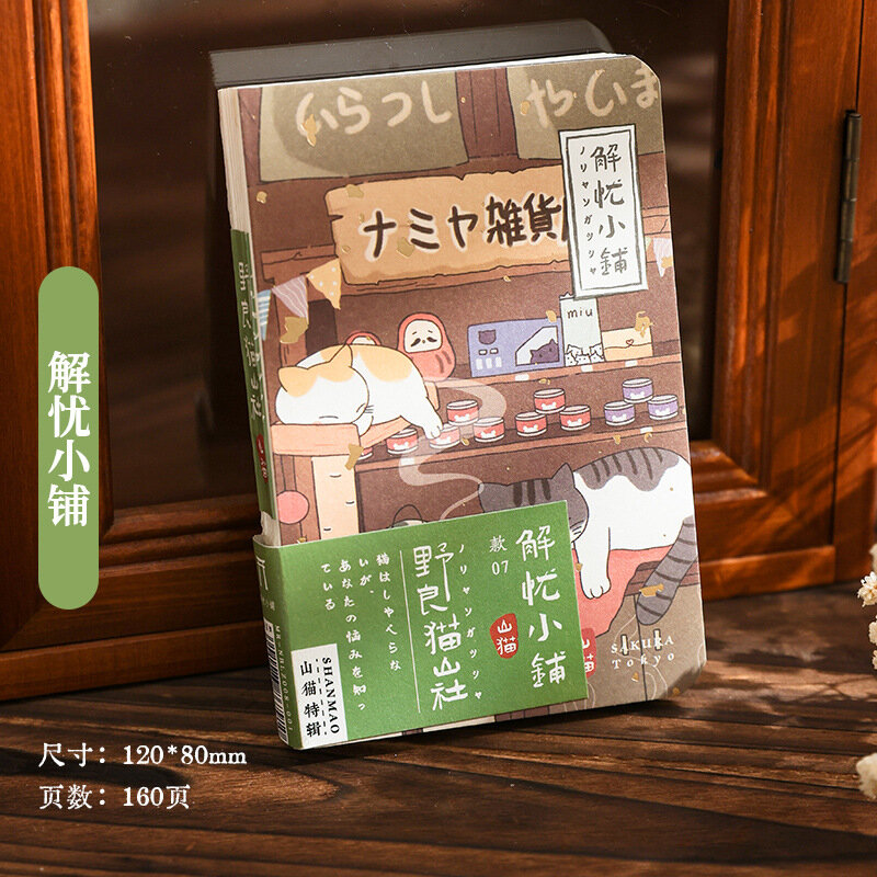 Книга "Дневник милого кота", ручная роспись, карманный формат