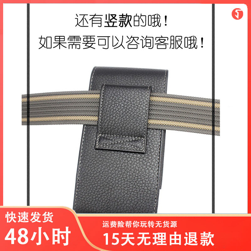 Поясная сумка, для телефона, мужская, черная, универсальная, кожаная