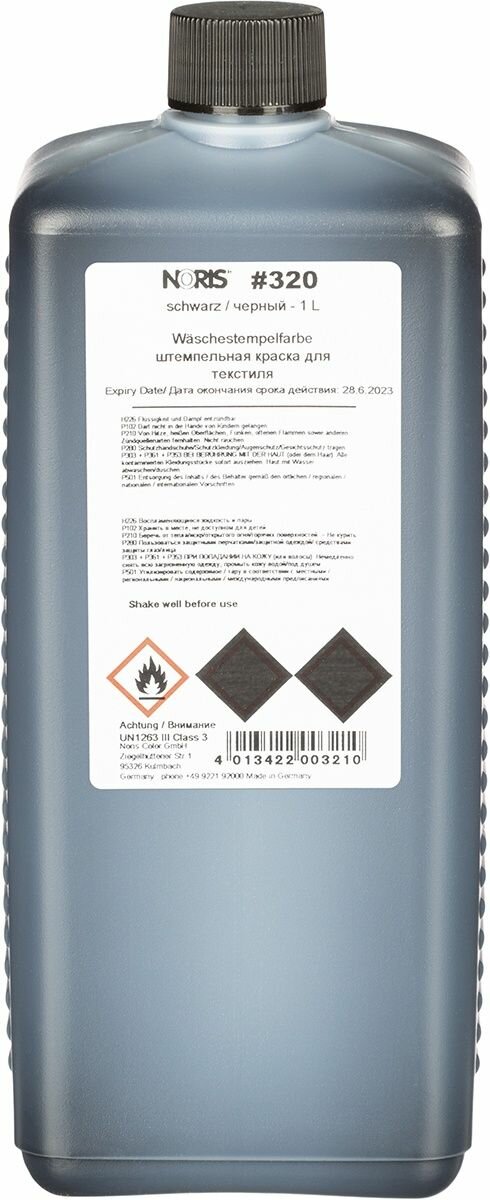 Краска штемпельная NORIS специальная 320Еч, для ткани, черная 1 л, Германия
