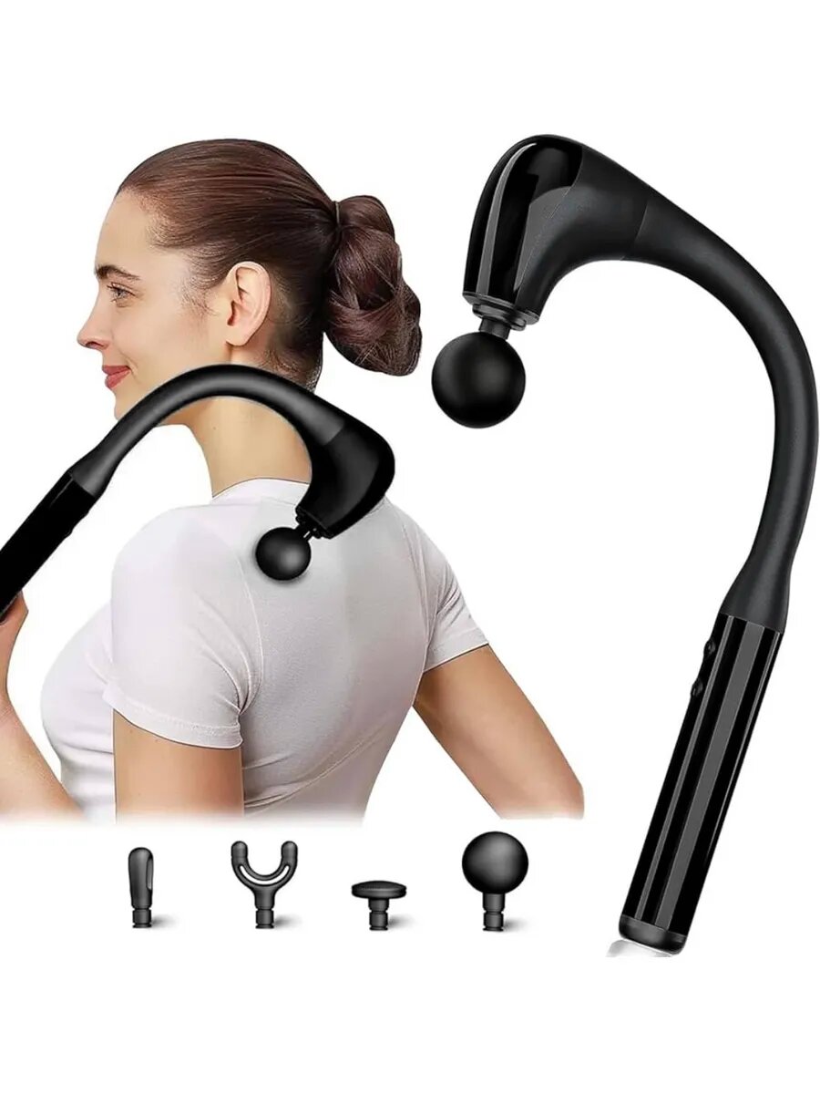 Изогнутый электромассажер для спины