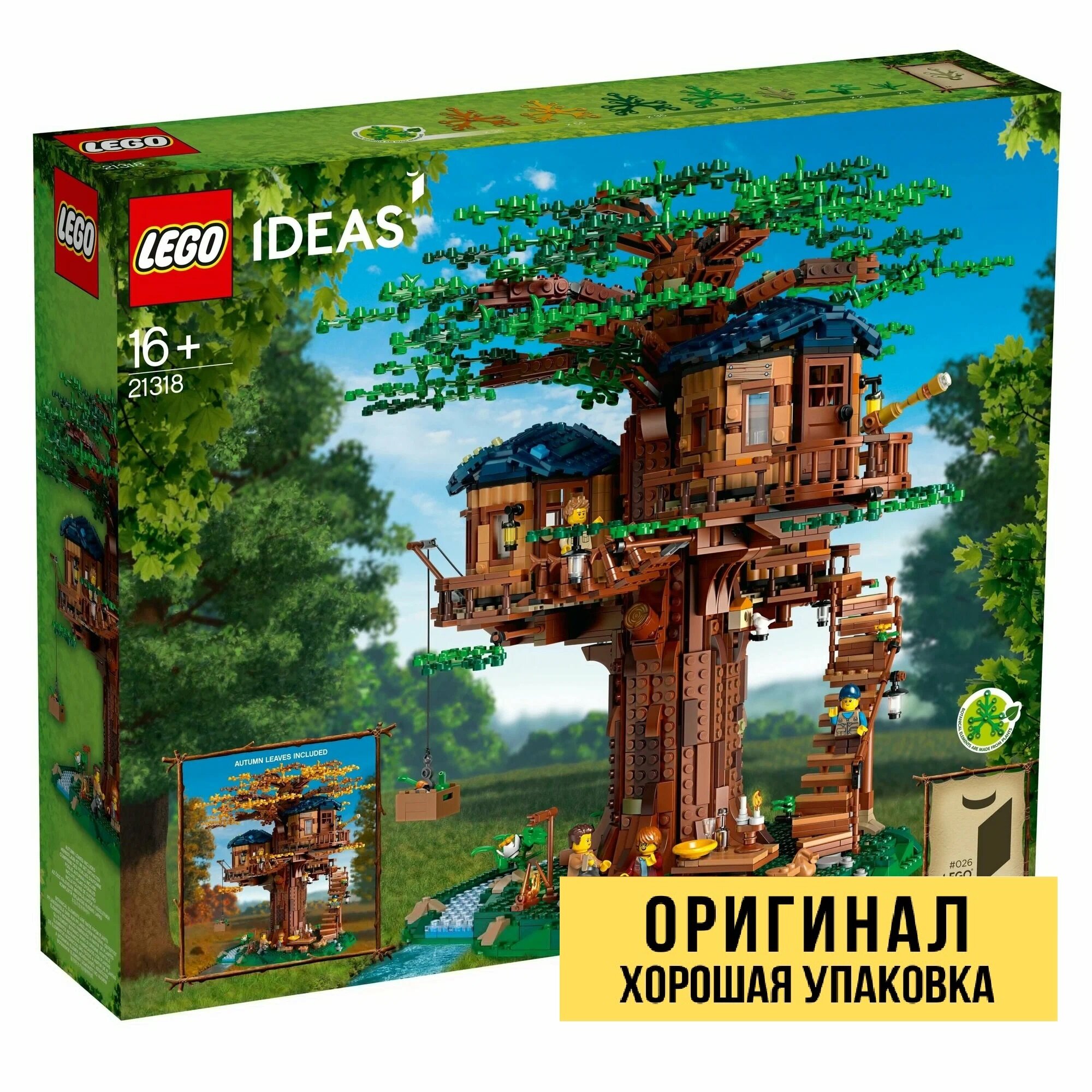 Конструктор LEGO Ideas 21318 Tree House, Дом на дереве, 3036 дет.