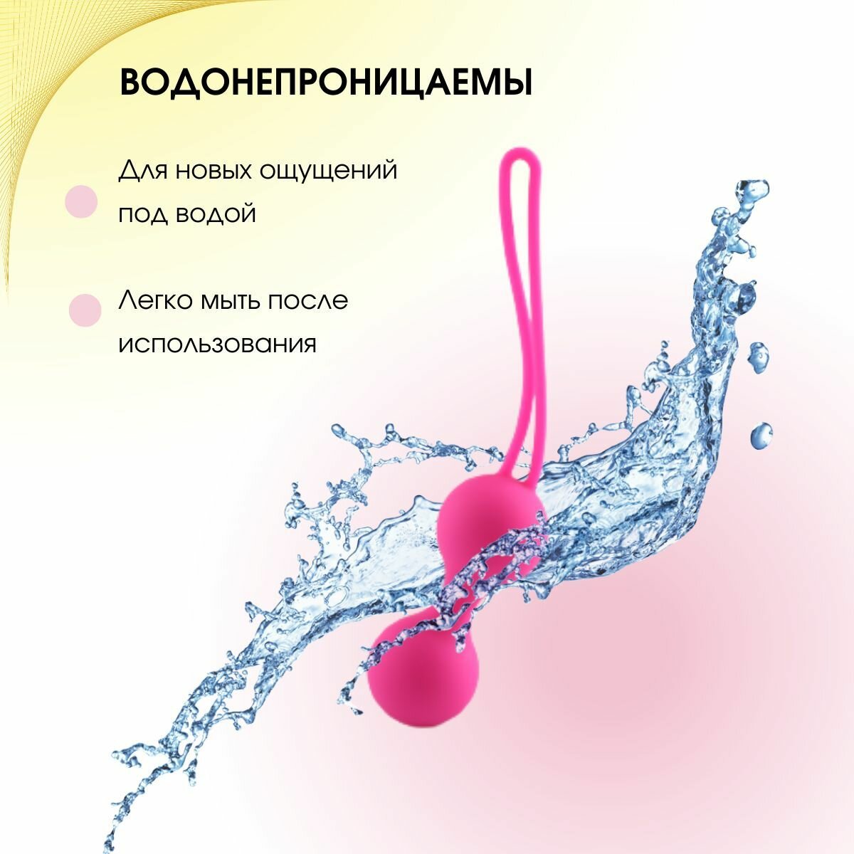 Вагинальные шарики тренажер Кегеля для женщин - 3 шарика в наборе