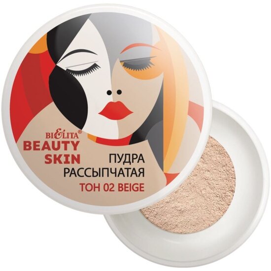 Пудра рассыпчатая для лица Белита Beauty Skin тон 02 beige