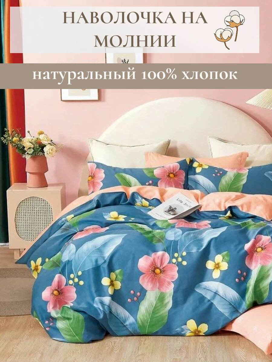 ДА ШУ Наволочка сатин люкс, размер 50х70 на молнии, 100% хлопок