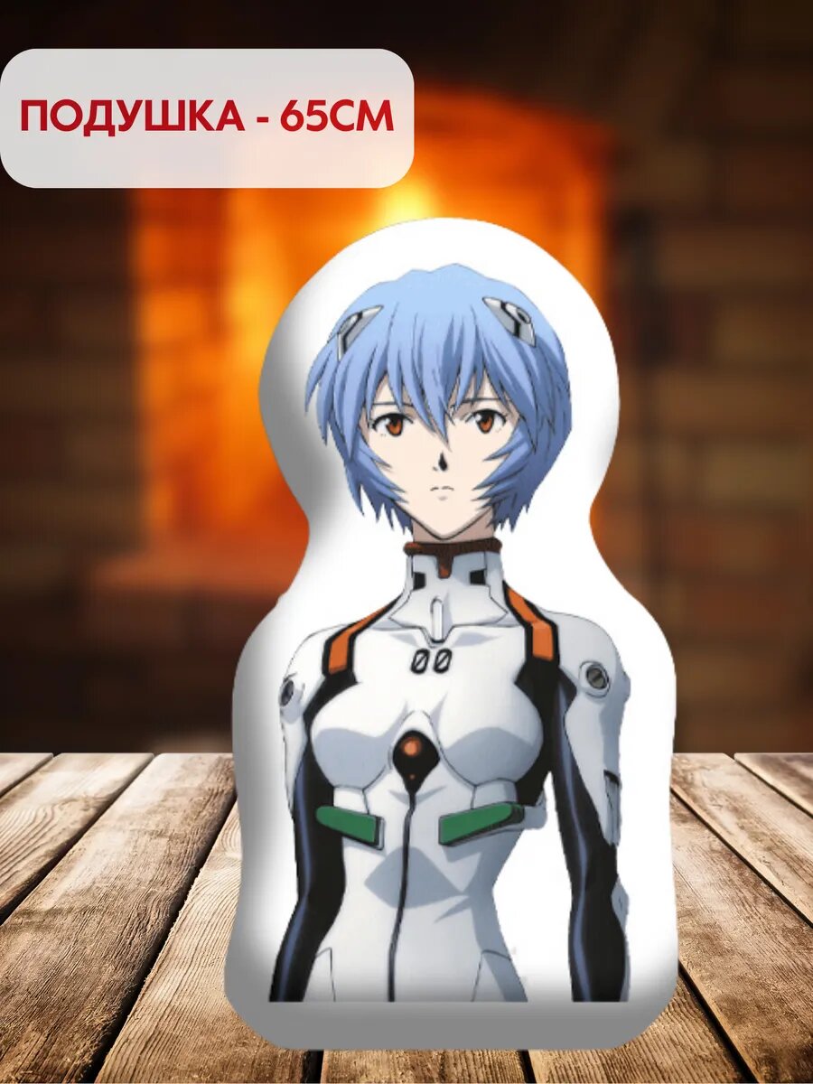 Подушка аниме Рей Аянами