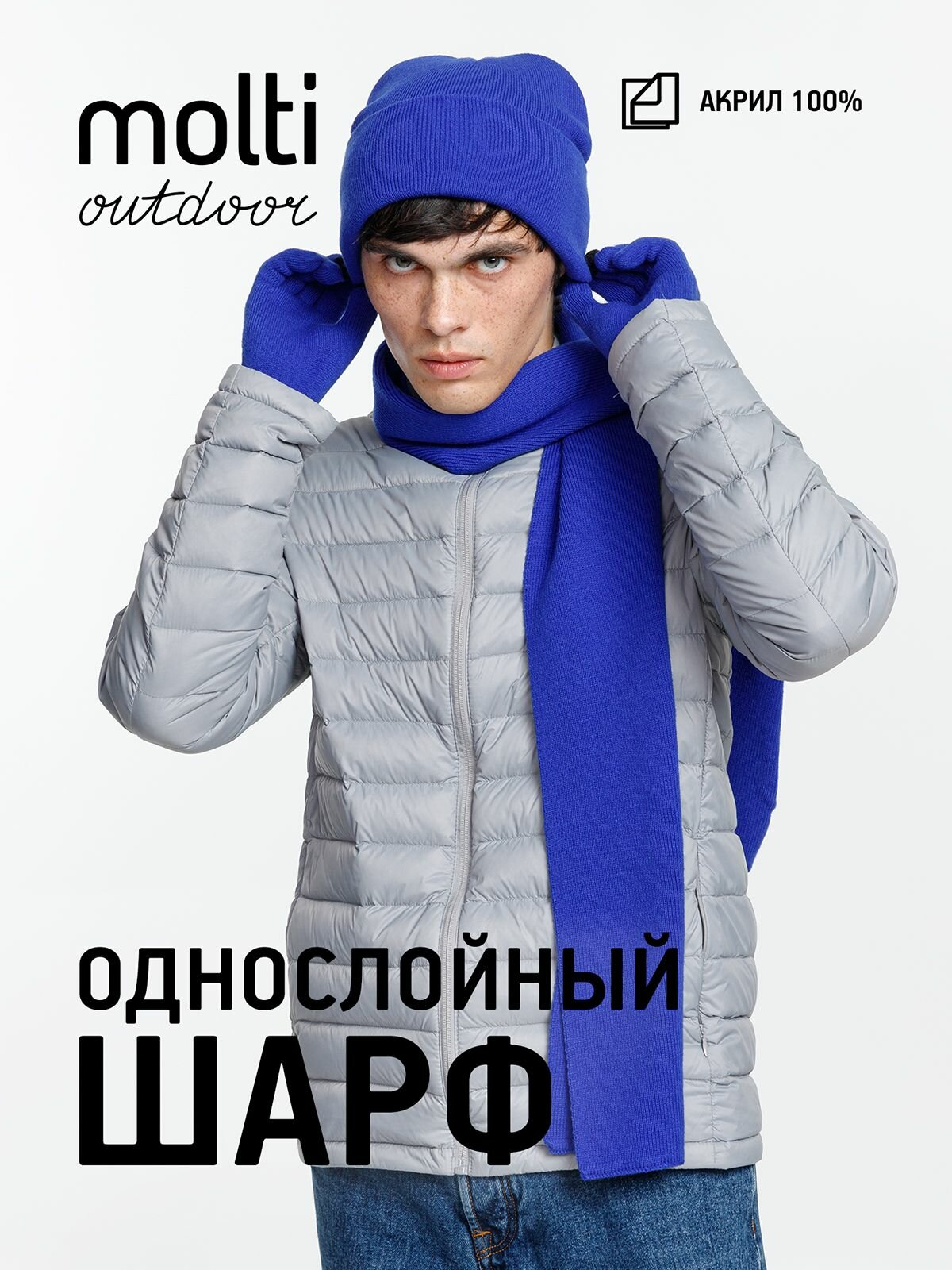 Шарф для женщин