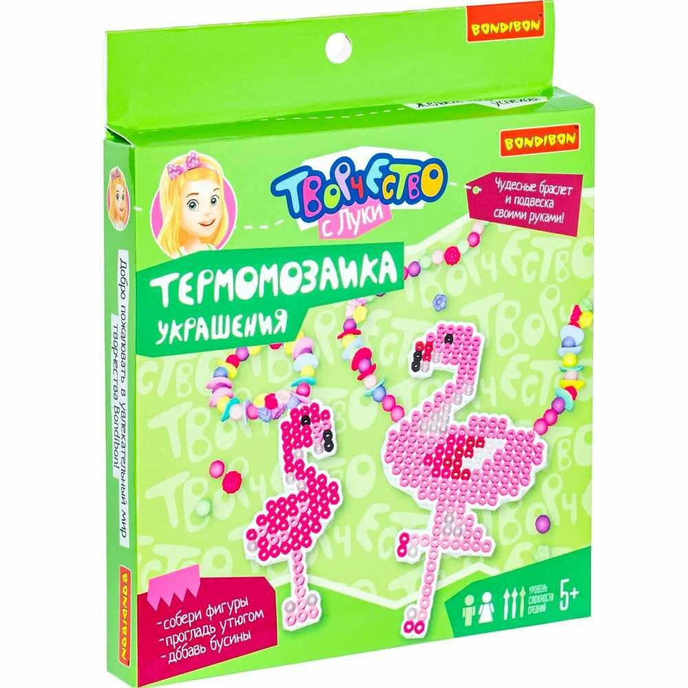 Термомозаика Bondibon "Фламинго" для девочки, набор для детского творчества, развивающая игра-головоломка, браслет + игрушка-подвеска