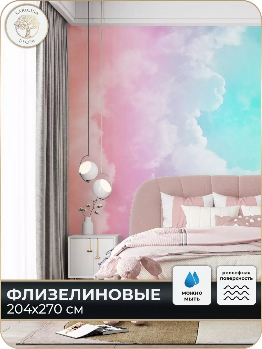 Флизелиновые фотообои 3d Небо на стену обои 200х270