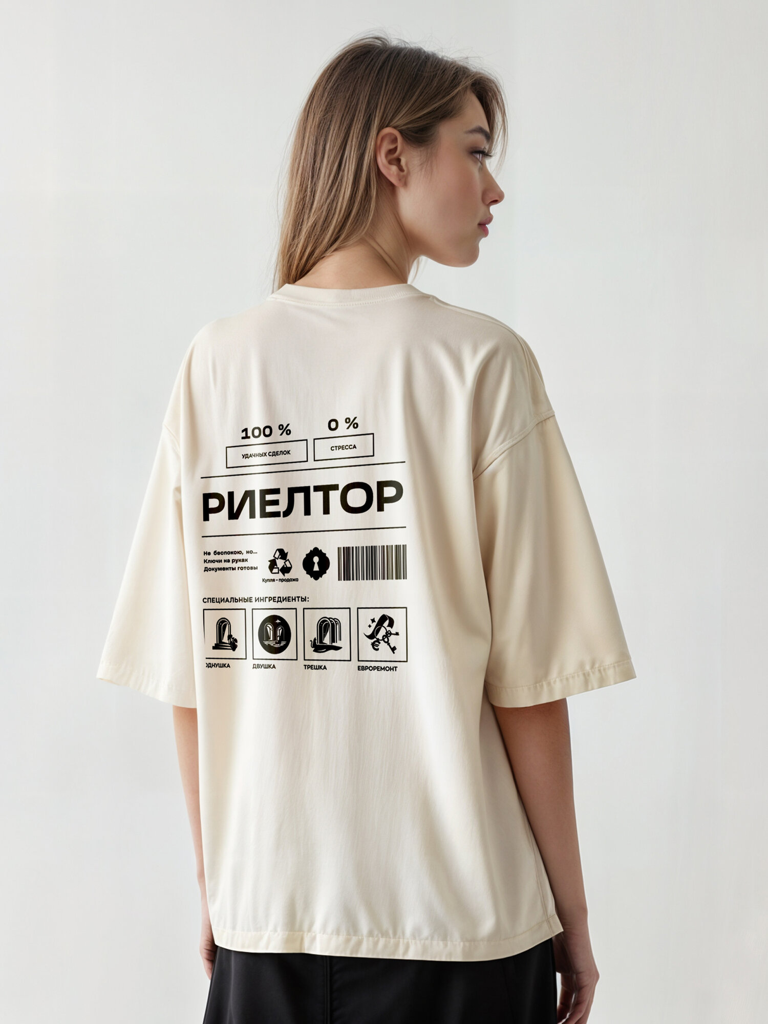 Футболка