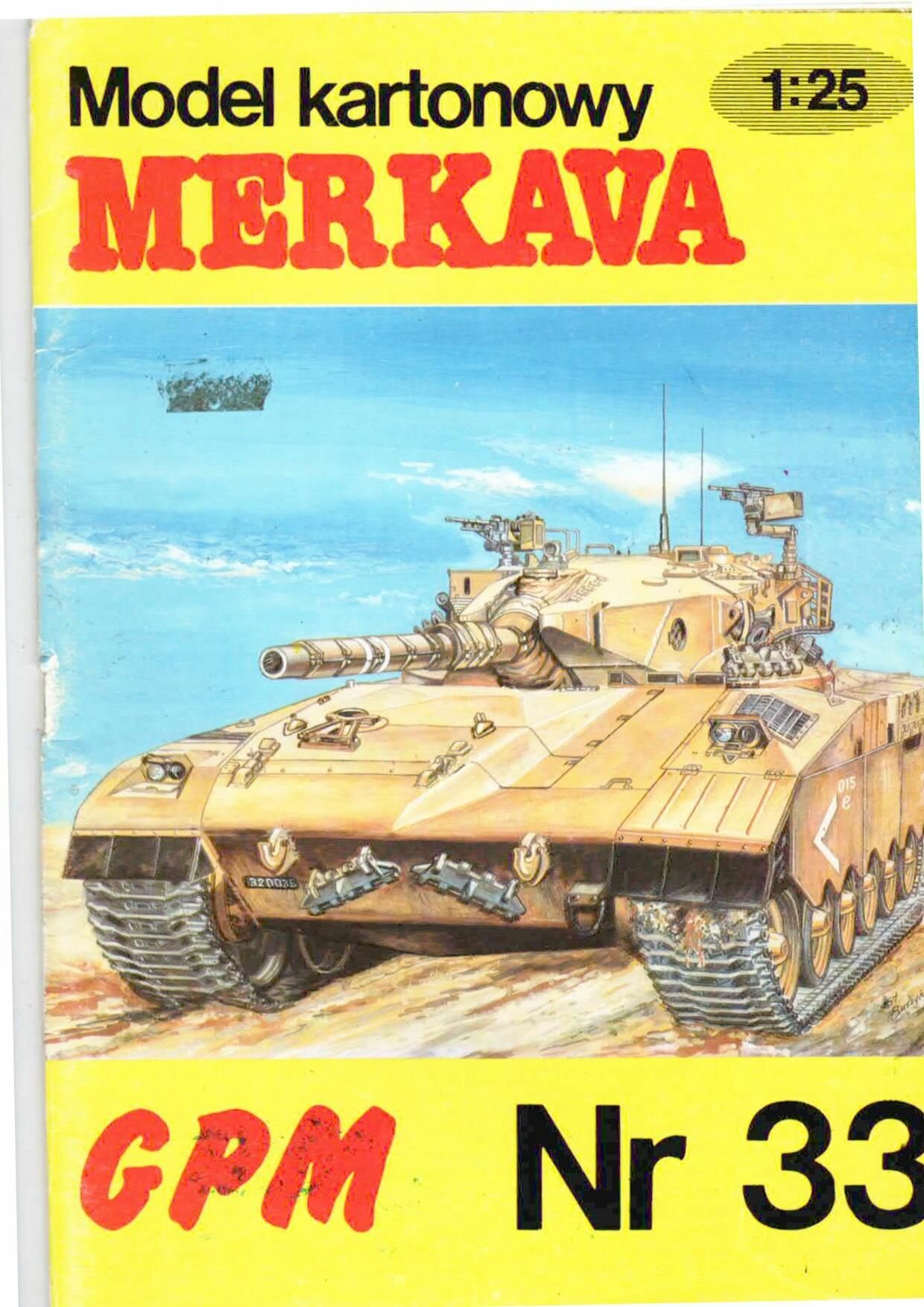 Сборная бумажная модель Танк Merkava, масштаб 1:25 - GPM №33 (журнал)
