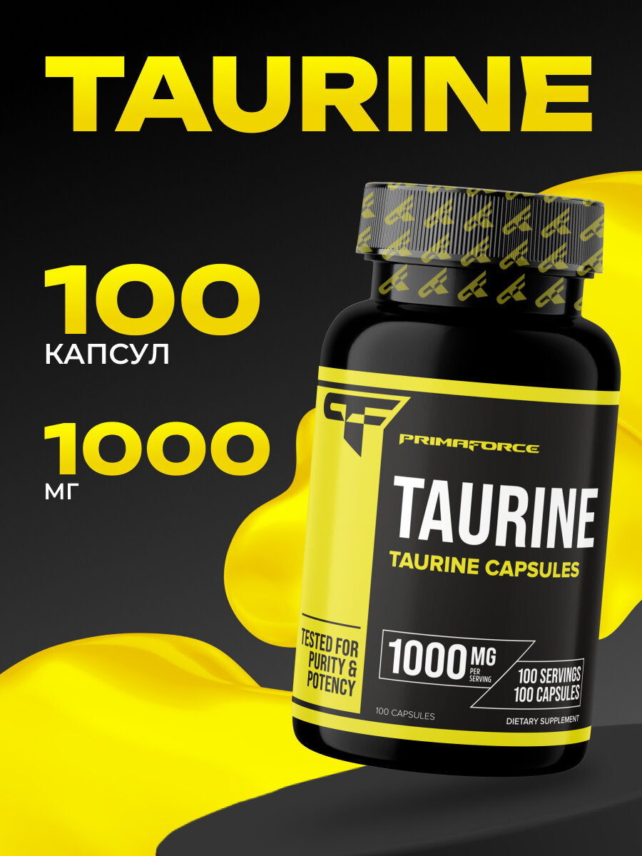 Primaforce, Таурин 1000 мг, 100 капсул
