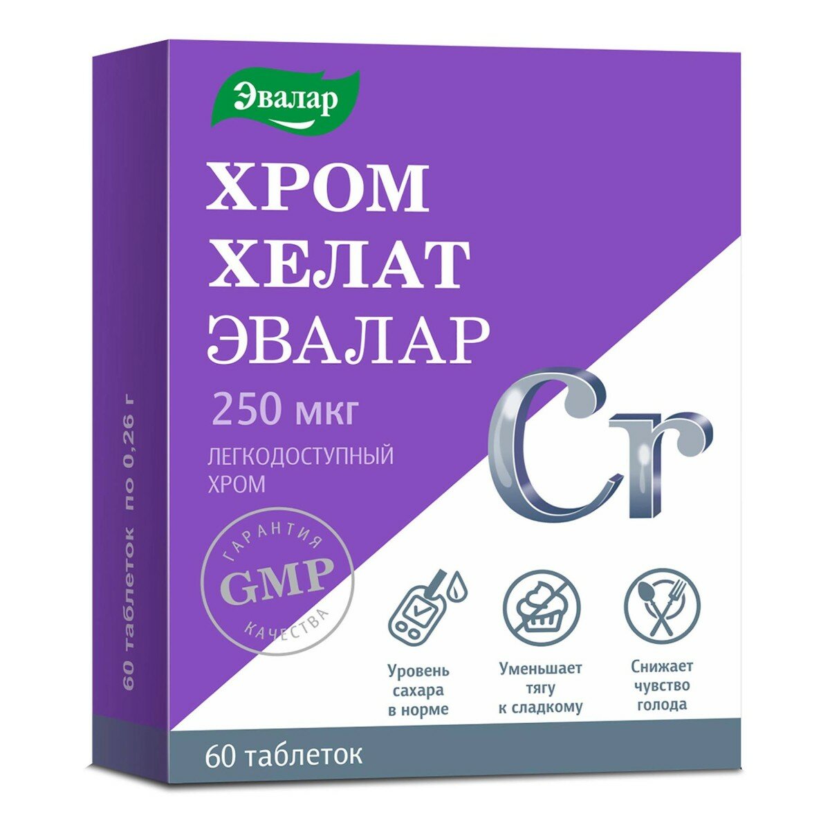 ANTI-AGE Хром хелат Эвалар, таблетки 0.26 г, 60 шт.