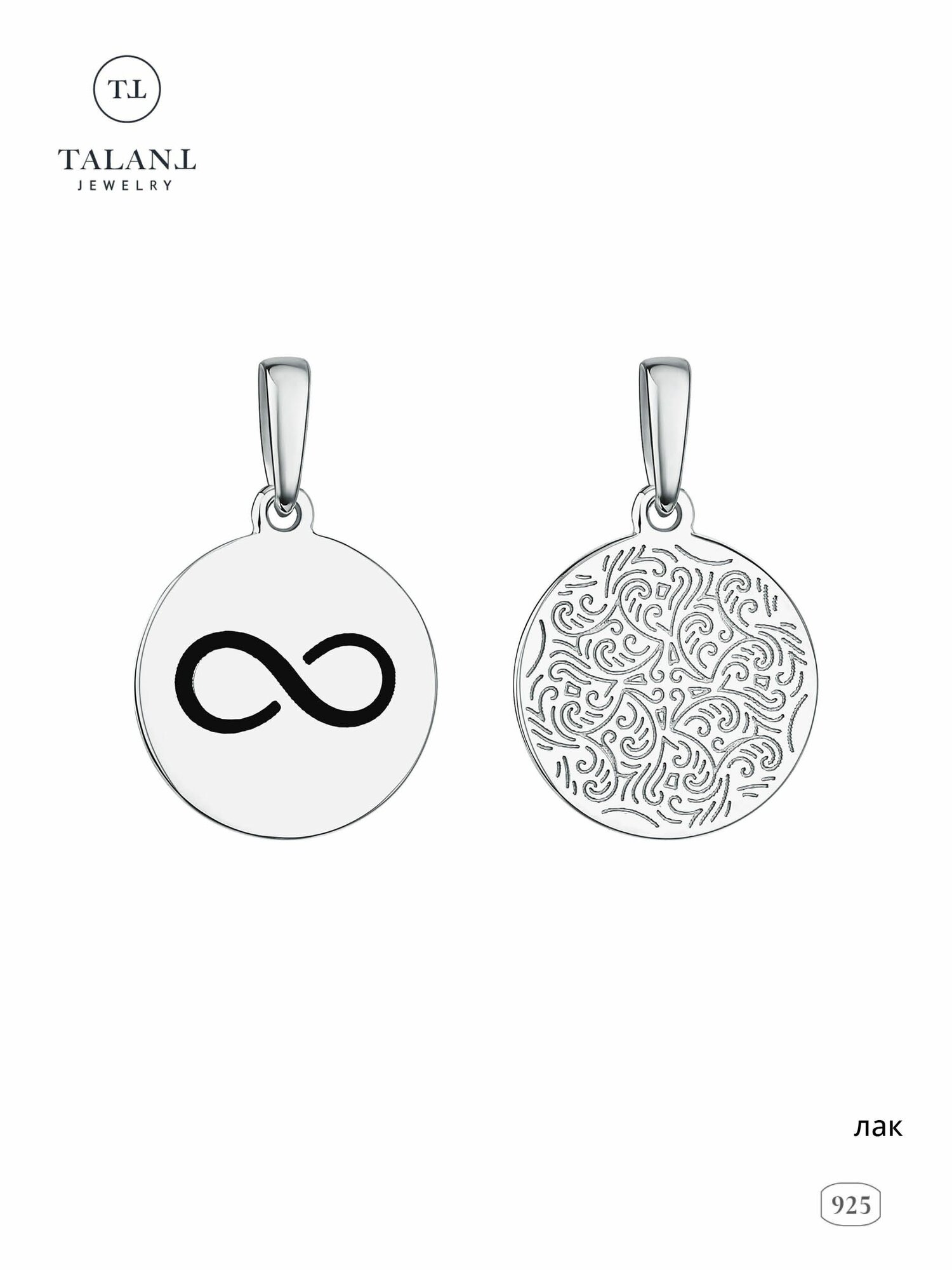 Подвеска, серебро, 925 проба