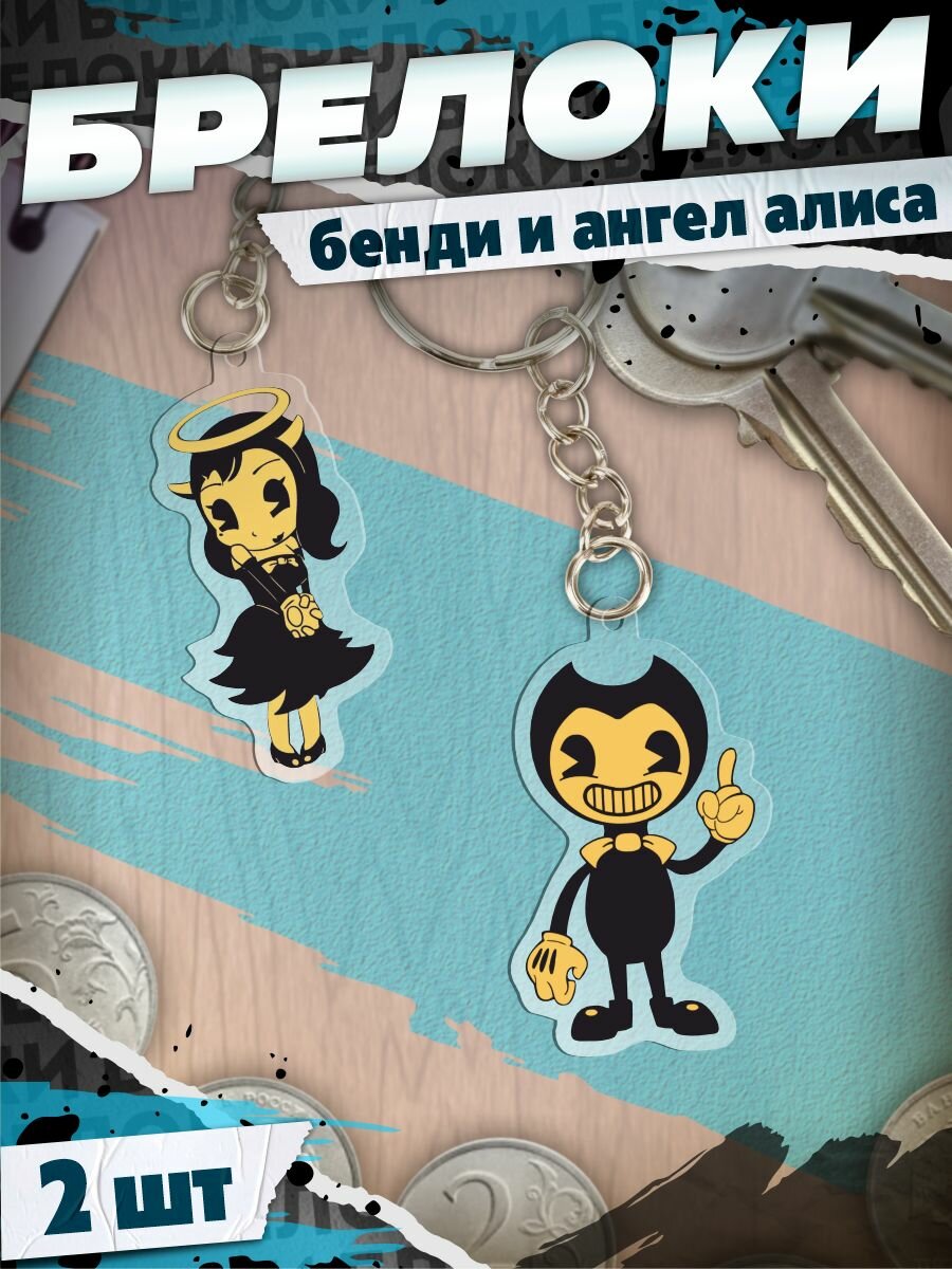 Брелок КРАСНИКОВА