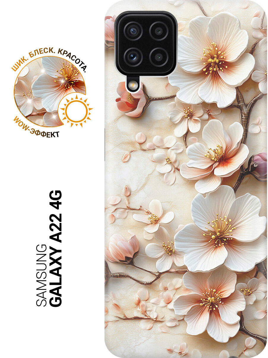 Силиконовый чехол на Samsung Galaxy A22 / M32 / M22 с принтом "Цветение вишни"
