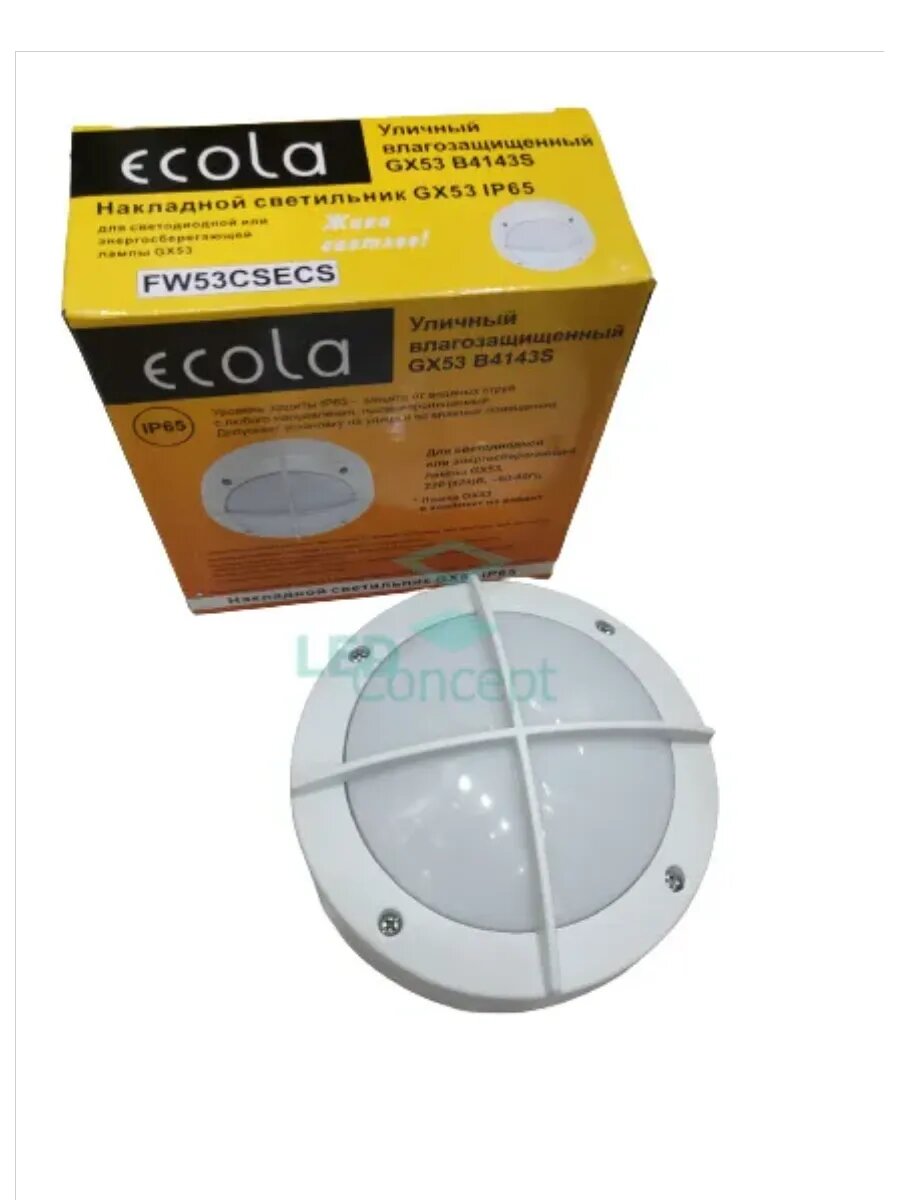 Уличный светильник newrgy lighting GX53B4143SWH, белый, цоколь GX53, 15 Вт, свет нейтральный белый
